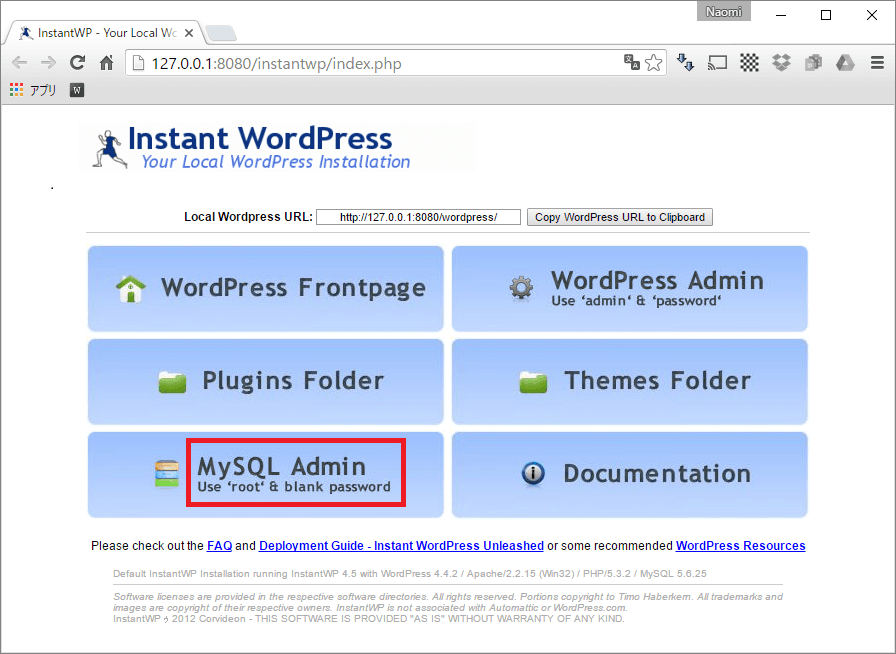 OneDrive内のInstant WordPressに複数のWordPressをインストールする | キメウェブ